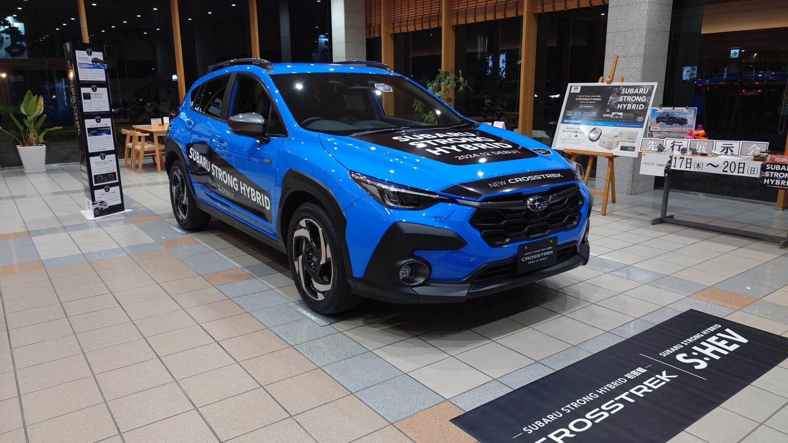 先行予約開始！SUBARU クロストレック S:HEV 実車チェック！見積もり！ ｜ スバスキ（スバル車好きスキーヤー）のよもやま話